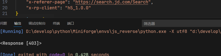 某东h5st参数补环境_h5st 补环境-CSDN博客