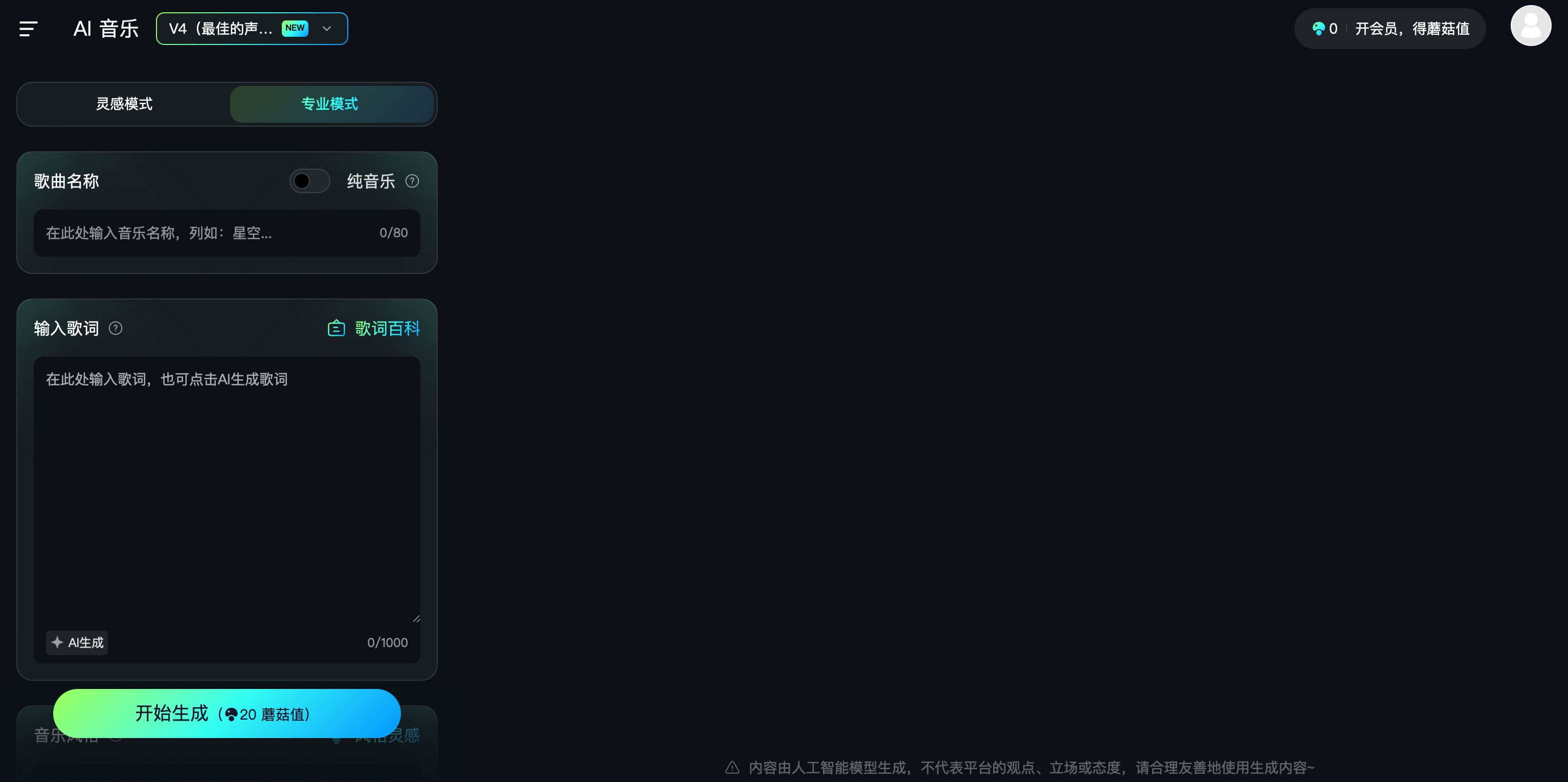 你的视频没人看？可能就差一首AI生成的BGM-CSDN博客