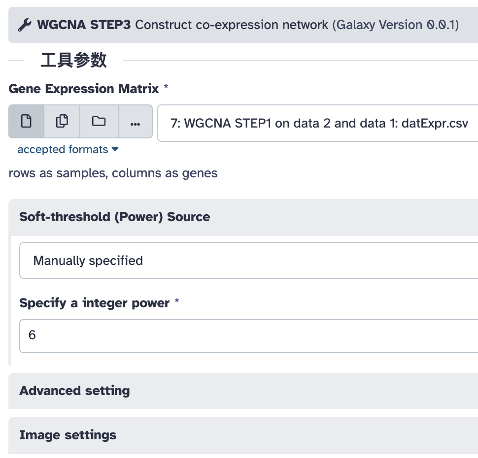 全网最佳WGCNA分析教程 | 更新：增加可视化及任意基因共表达网络Cytoscape作图-CSDN博客