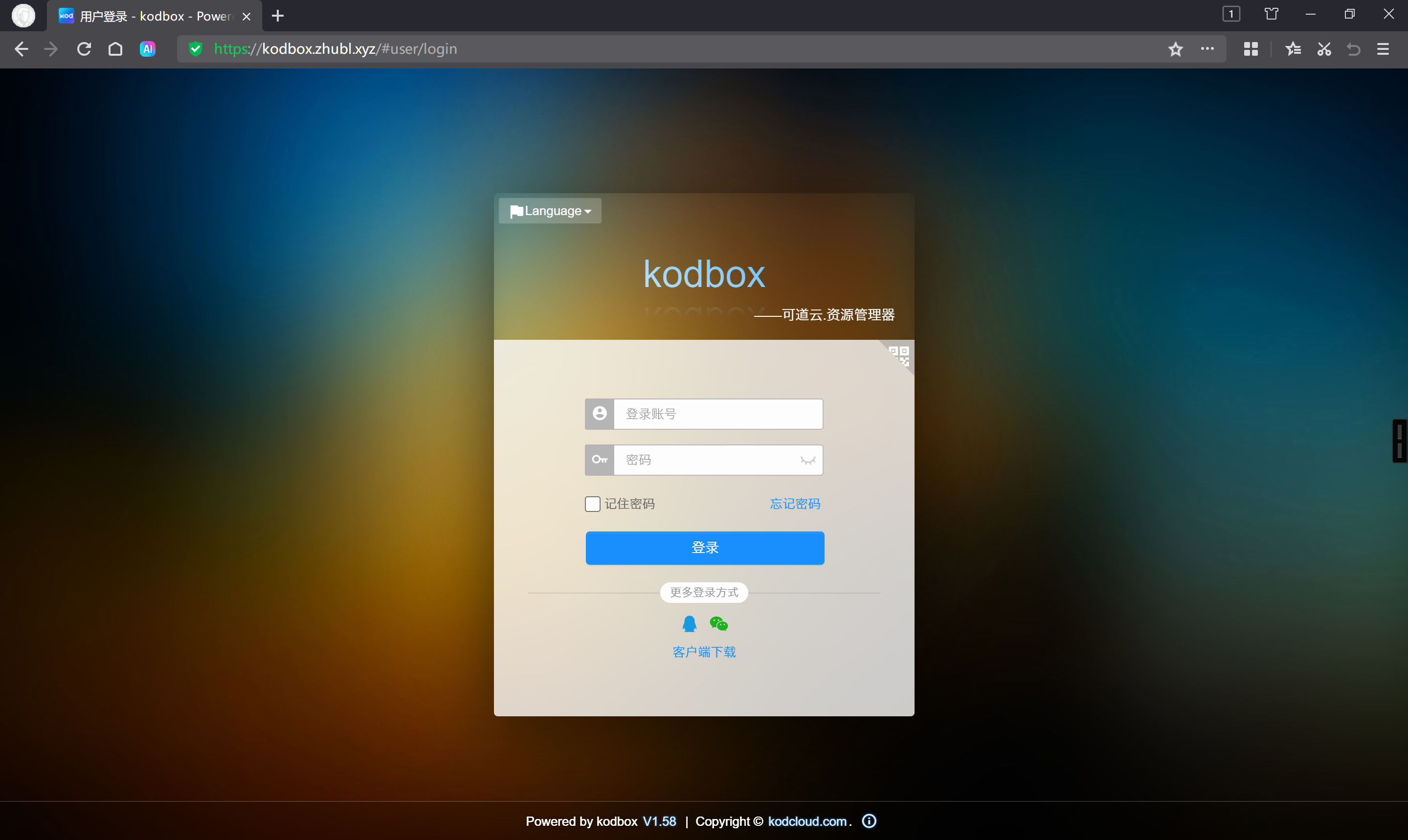 kodbox网站集群上云项目-CSDN博客