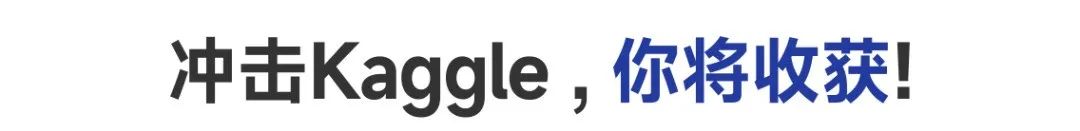 一块kaggle金牌的冲击有多大？顺利拿下各大Offer-CSDN博客
