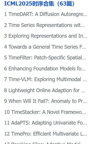 ICML2025|视觉+文本+时间三buff加持！看看多模态怎么赋能时间序列！_time-vlm: exploring multimodal vision-language mod-CSDN博客