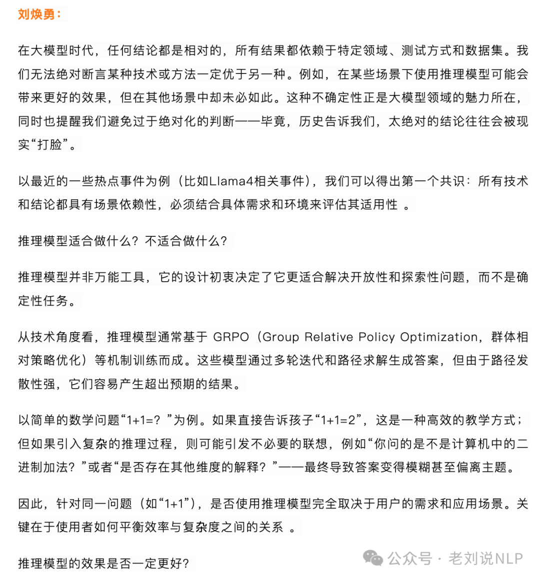 落地推理大模型“慢思考”的思考及DeepMath-103K推理数据集构造方案-CSDN博客