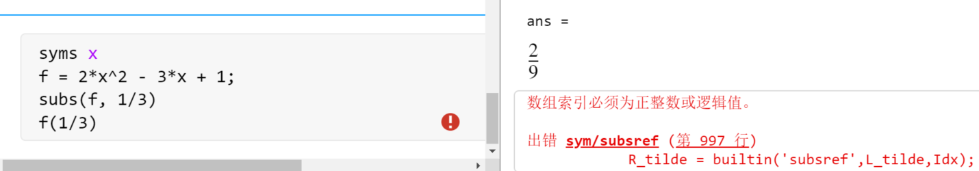 一文彻底搞懂Symboilc Math Toolbox的使用_symbolic math toolbox-CSDN博客