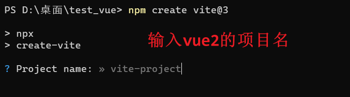 [vite 也能搭建vue2项目] 保姆级教学 ~~ vite3搭建 vue2.7.16项目_vite vue2-CSDN博客