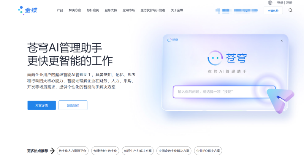 职场利器：7款本地版任务管理工具选购攻略_worktile本地部署-CSDN博客
