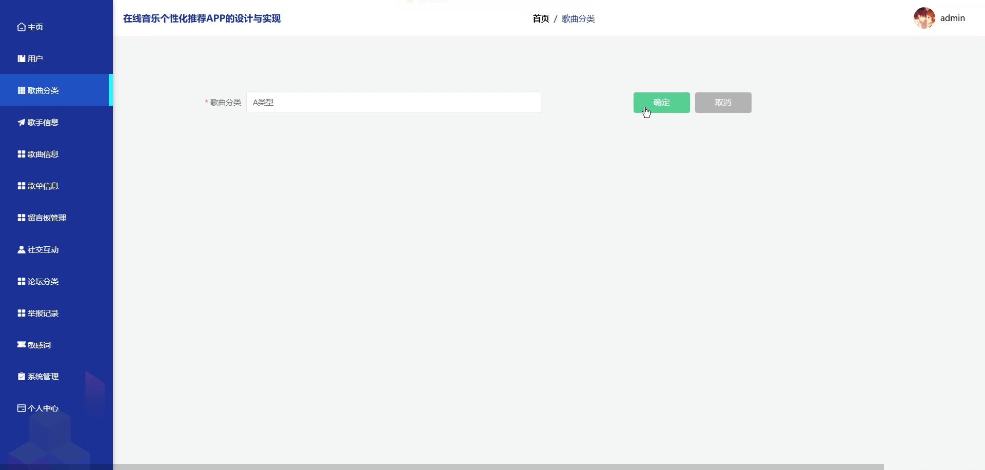 基于Java+SpringBoot+SSM,SpringCloud在线音乐个性化推荐(源码+LW+调试文档+讲解等)/在线音乐推荐应用/个性化音乐APP/音乐定制APP/在线音乐定制应用-CSDN博客