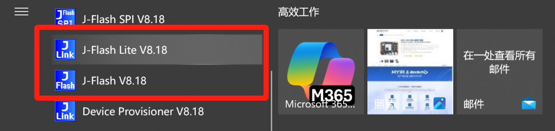 瑞萨RA8系列教程 | 基于 e2 studio 创建RA8工程-CSDN博客