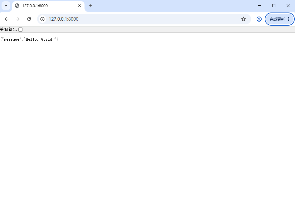 本地部署 Web API 构建工具 Uvicorn + FastAPI 并实现外部访问-CSDN博客