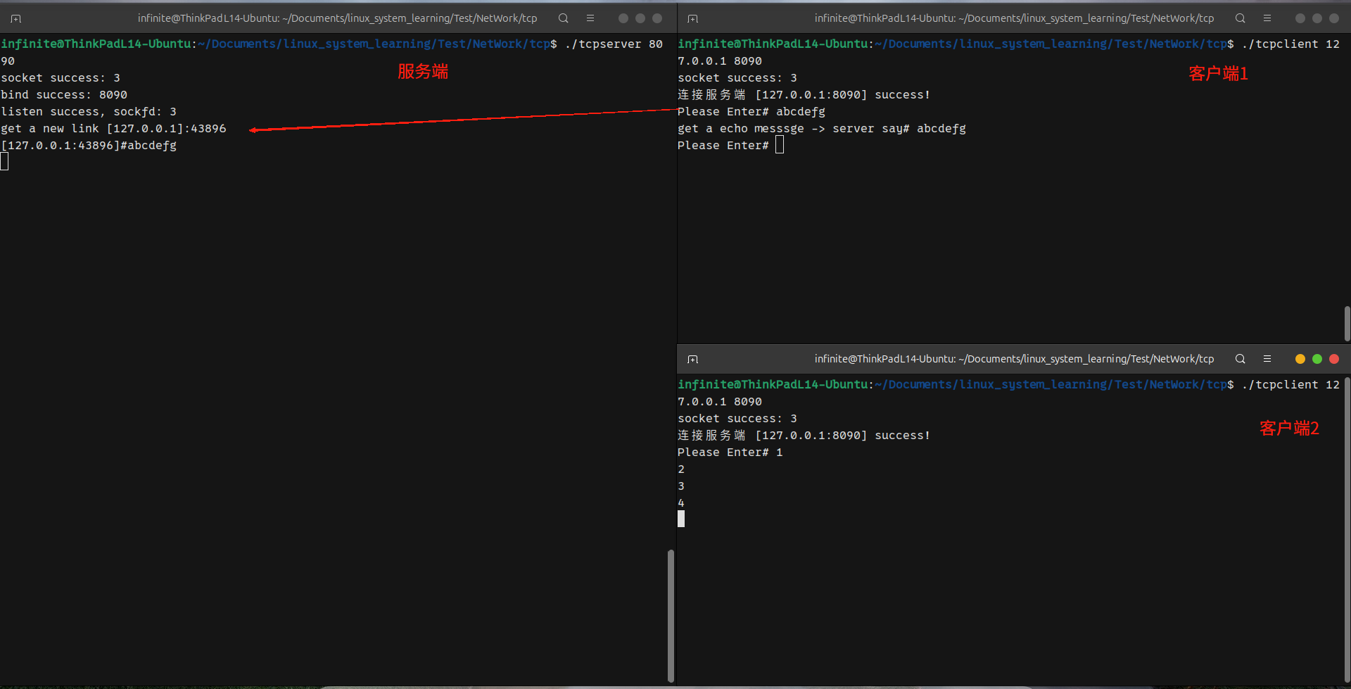 TcpServer：面向连接的可靠网络传输_tcp server-CSDN博客
