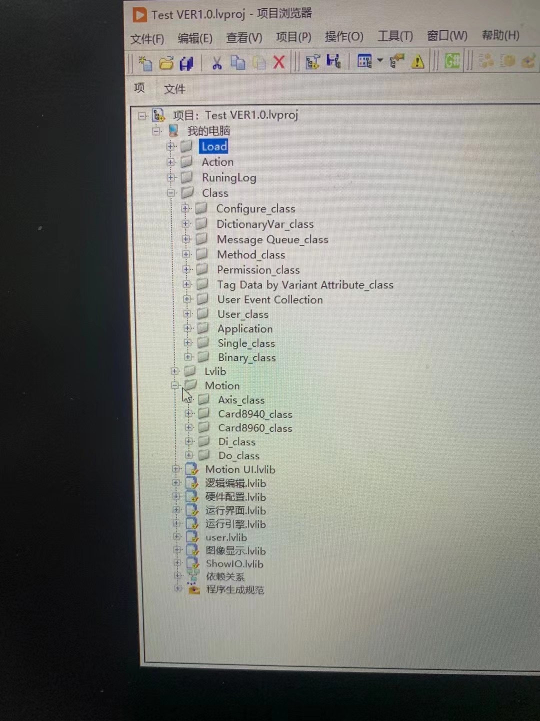 Labview：融合多元技术的强大开发平台-CSDN博客