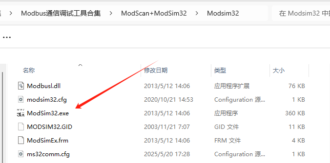 Modbus通讯必备的2款软件ModScan32+ModSim32-CSDN博客