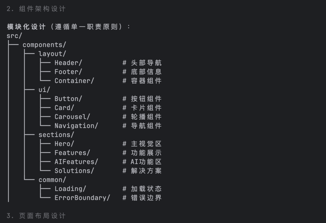 16000字，教你用ClaudeCode，解锁10倍生产力_claud code-CSDN博客