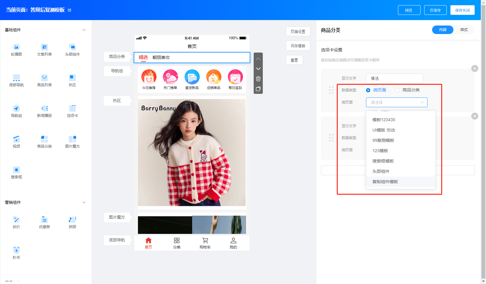 CRMEB 单商户Java版 v2.2正式发布，商城页面DIY装修上线啦[特殊字符][特殊字符]_crmeb java 账户密码-CSDN博客