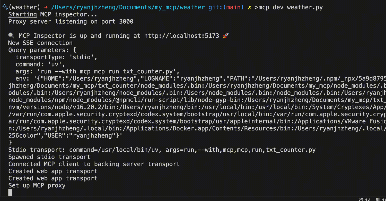 MCP Server 开发实战指南（Python版）_mcp python sdk 中文文档-CSDN博客