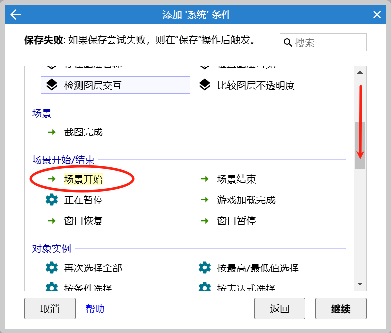 1.1 入门准备——使用 C3游戏引擎 快速学习入门JavaScript 语言编程 Construct3 官方教程翻译版_c3编程引擎-CSDN博客