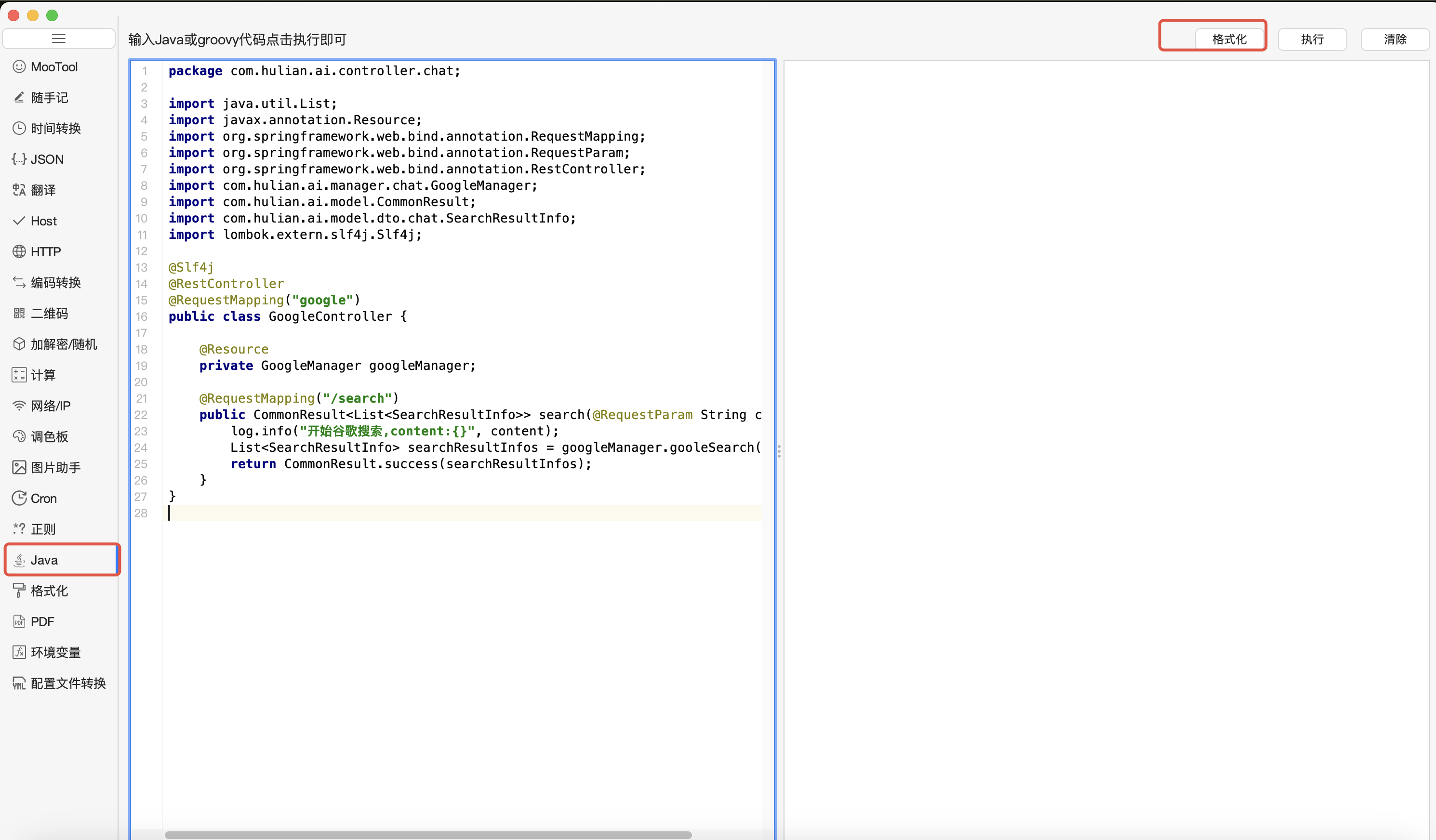 一款聚合了绝大部分开发日常格式化的工具箱，开源免费且支持Mac/Window/Linux三端！_mootool-CSDN博客