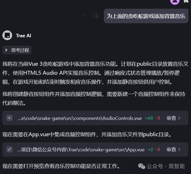DeepSeek-R1+Trae编程助手，对标Cursor，国内首个AI IDE使用指南_trae deepseek-CSDN博客