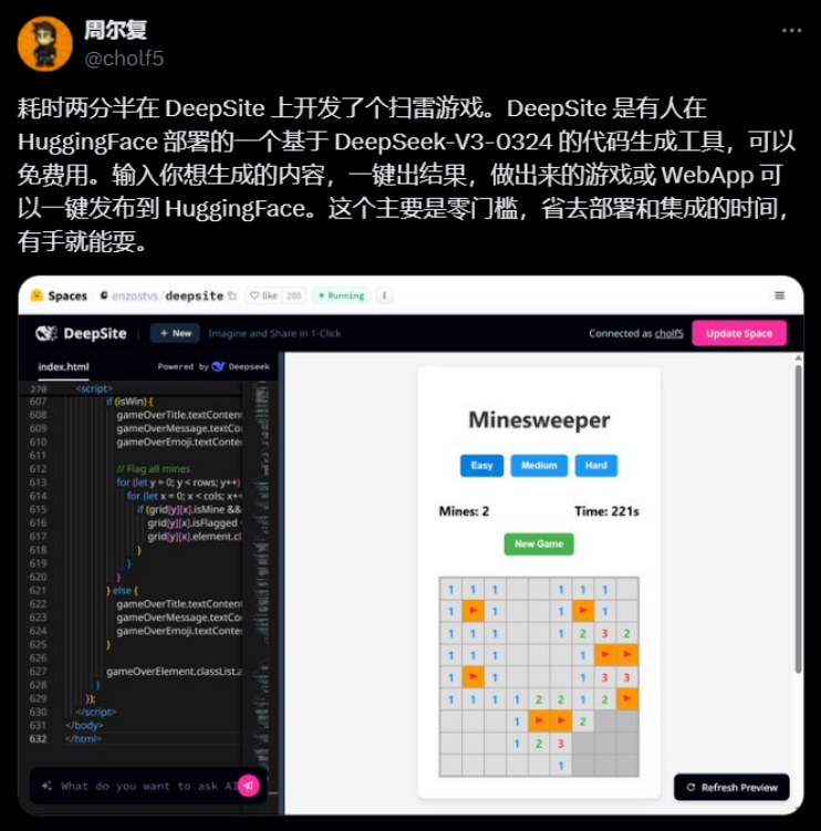 开源神器DeepSite携手DeepSeek-V3，「氛围编程」火爆了-CSDN博客