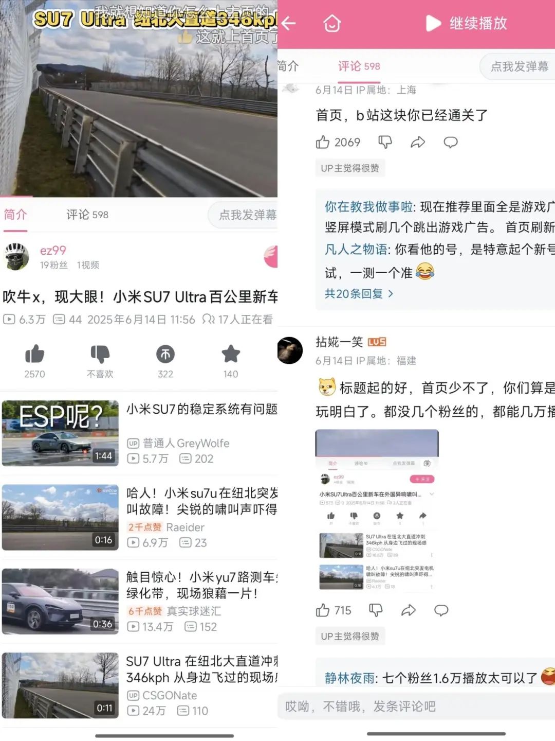 小米YU7背后的饱和式攻击与营销奇迹-CSDN博客