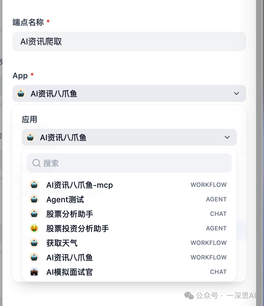 【Dify+DeepSeek+MCP】手把手教你将Dify工作流秒变MCP工具_description": "get website link and content from t-CSDN博客