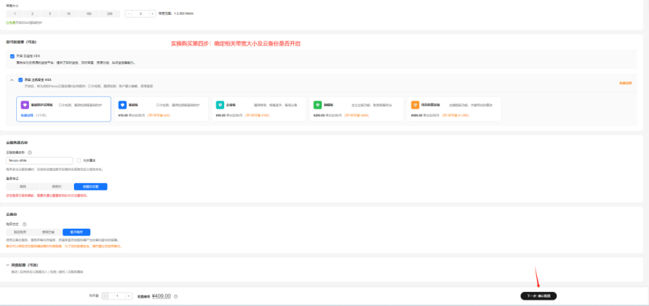 云服务器 Flexus X 实例评测体验之搭建 MySQL 数据库_flexus应用服务器l实例安装mysql-CSDN博客