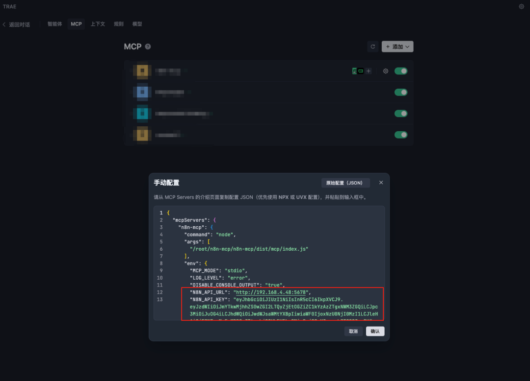 告别繁琐！MCP+自然语言驱动n8n workflow：3步搞定RAG部署，效率提升10倍！-CSDN博客
