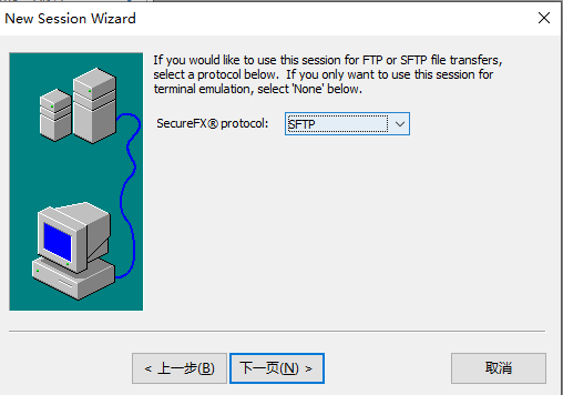 SecureCRT 和 Xshell 连接ENSP 教程_xshell连接ensp-CSDN博客