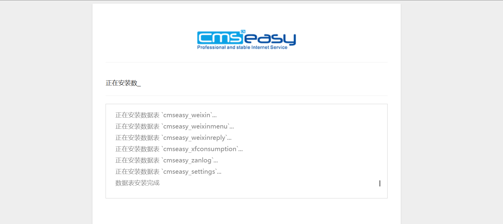 cmseasy/大米cms_大米cms靶场-CSDN博客