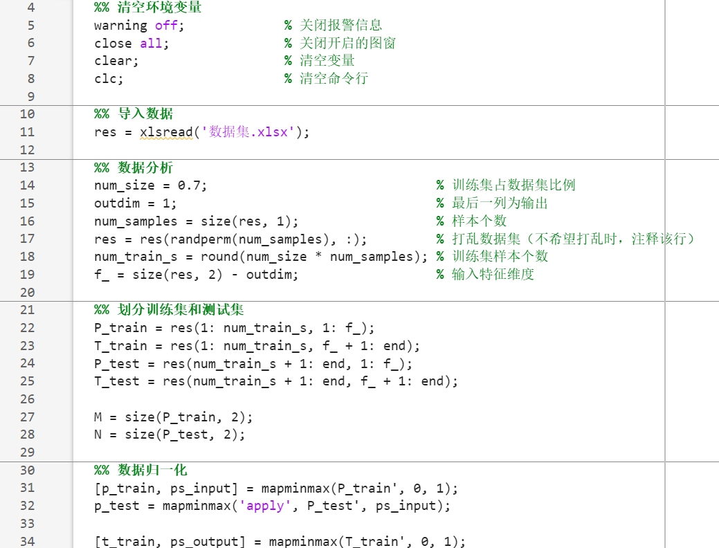 Matlab 基于K近邻算法(KNN)的数据多变量回归预测 (多输入单输出)_knn回归 matlab-CSDN博客