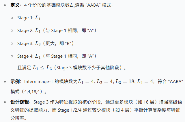 InternImage: Exploring Large-Scale Vision Foundation Models with Deformable Convolutions-CSDN博客