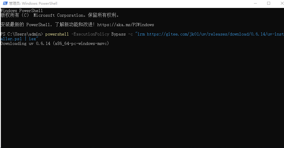 3分钟搞定办公自动化Python环境 (PyCharm/VS Code)_pycharm uv-CSDN博客