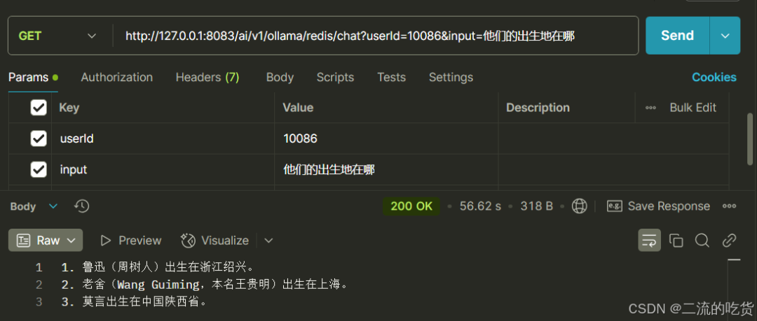 实战：Spring AI + DeepSeek + RAG：快速搭建本地AI对话服务_ollama+deepseek+rag+springai-CSDN博客
