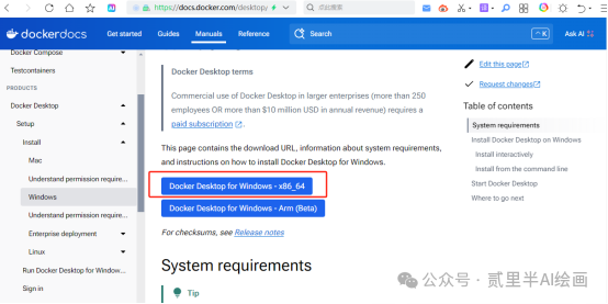 保姆级教程：Windows 11上搭建RAGFlow完全指南，大模型入门到精通，收藏这篇就足够了！_windows ragflow-CSDN博客