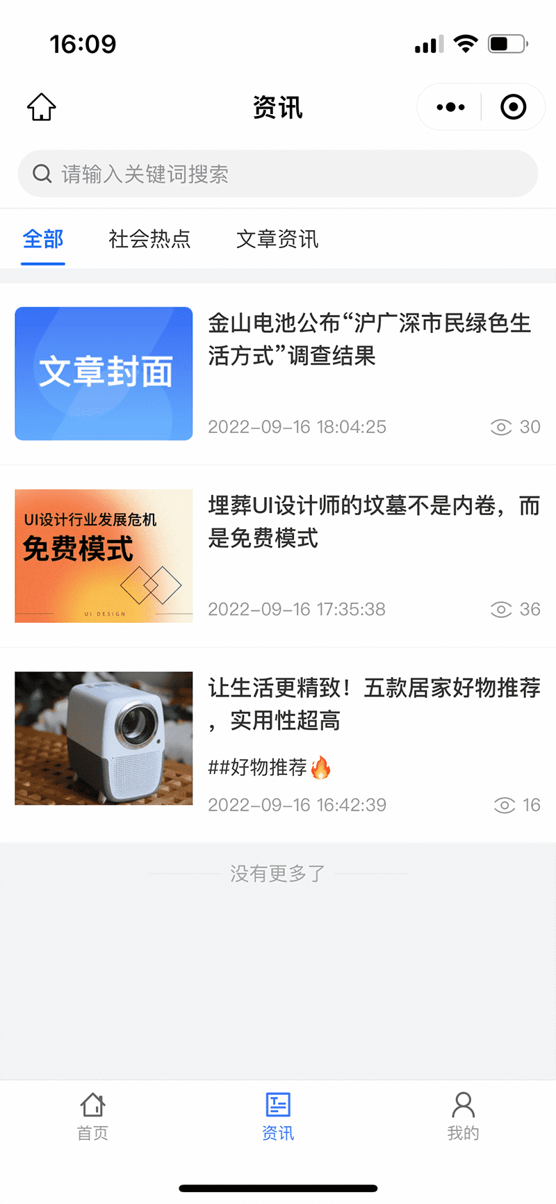 2K star！三分钟搭建企业级后台系统，这款开源Java框架绝了！_likeadmin java-CSDN博客