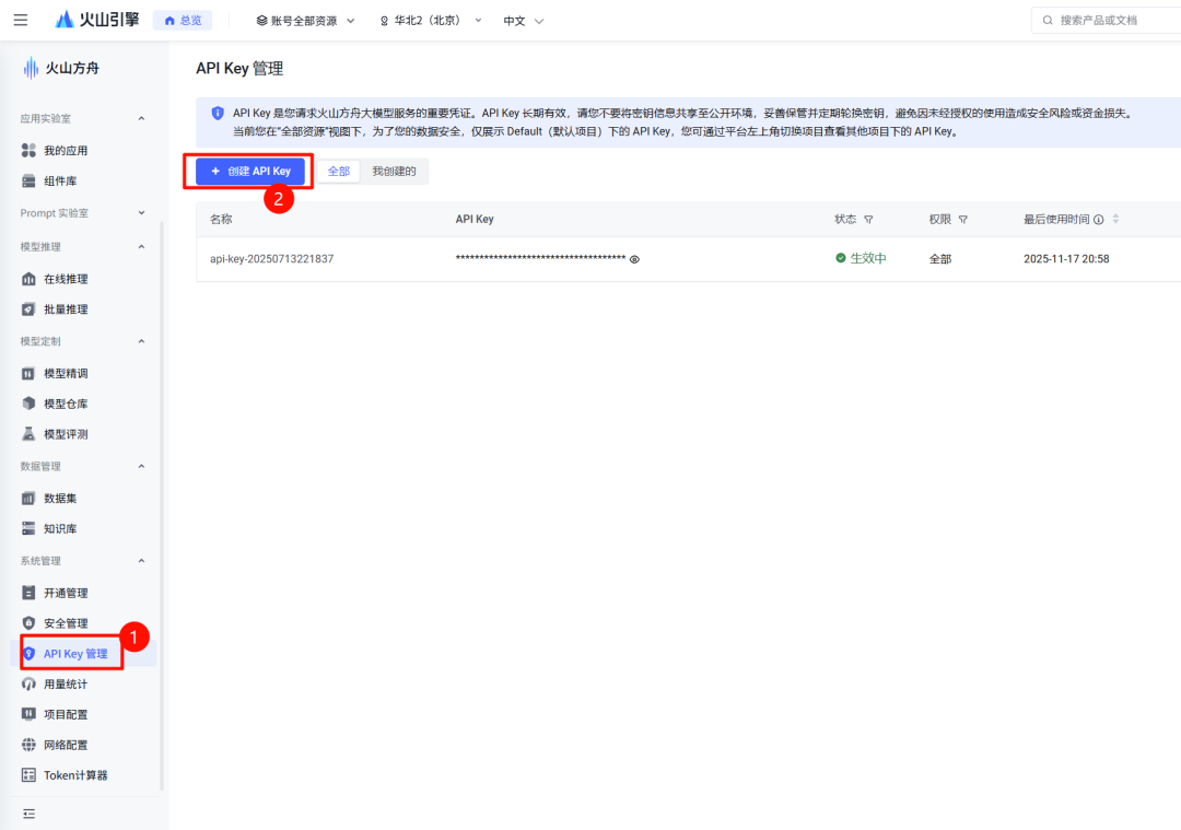 Claude-Code 接入豆包 Doubao-Seed-Code 评测，很强~-CSDN博客