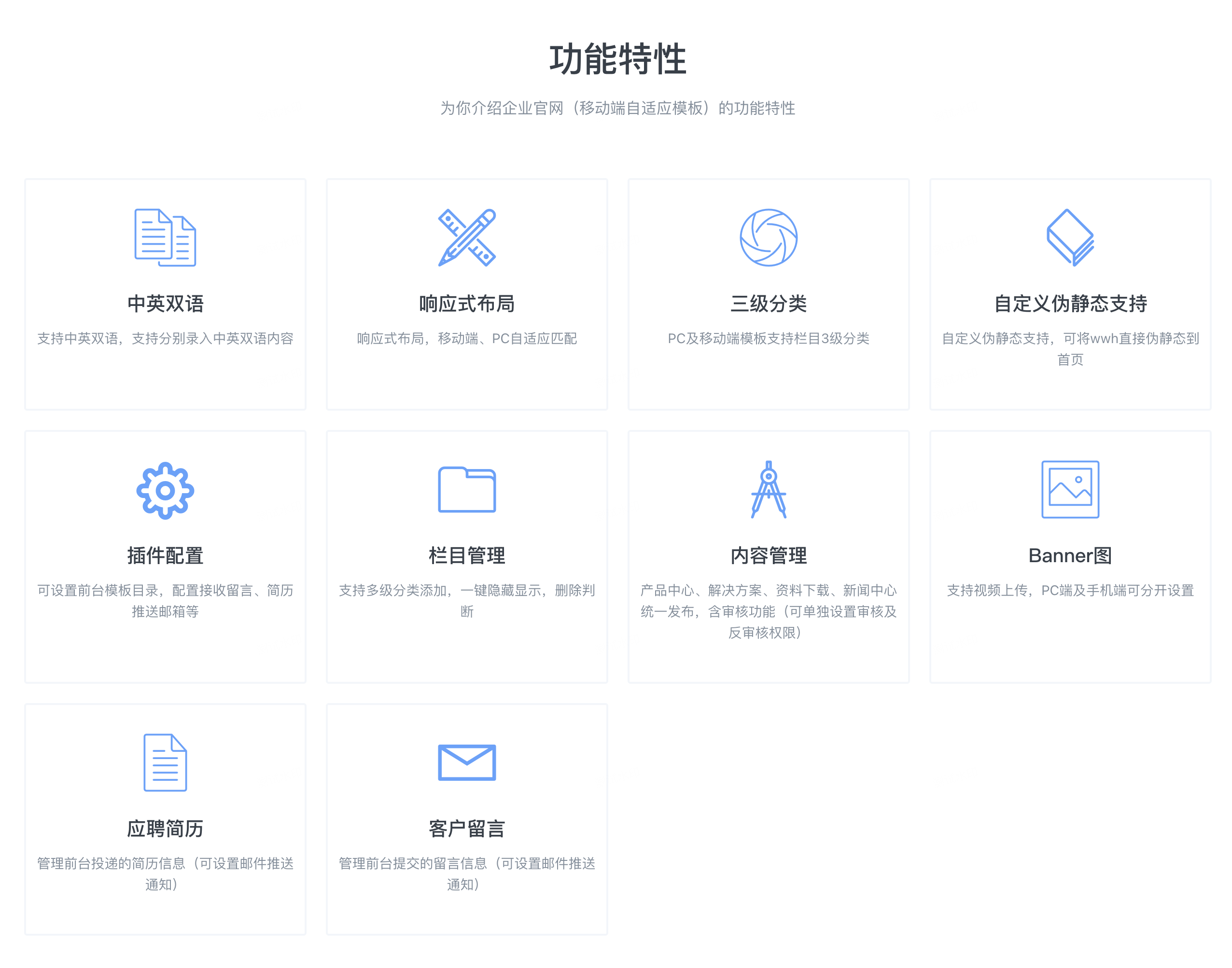 企业官网（移动端自适应模板）ThinkPHP+UniApp_uni-app可以制作官网吗-CSDN博客