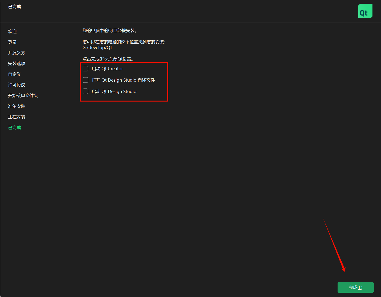 clion配置qt开发环境保姆级教程(从0-1完美运行)_clion qt-CSDN博客