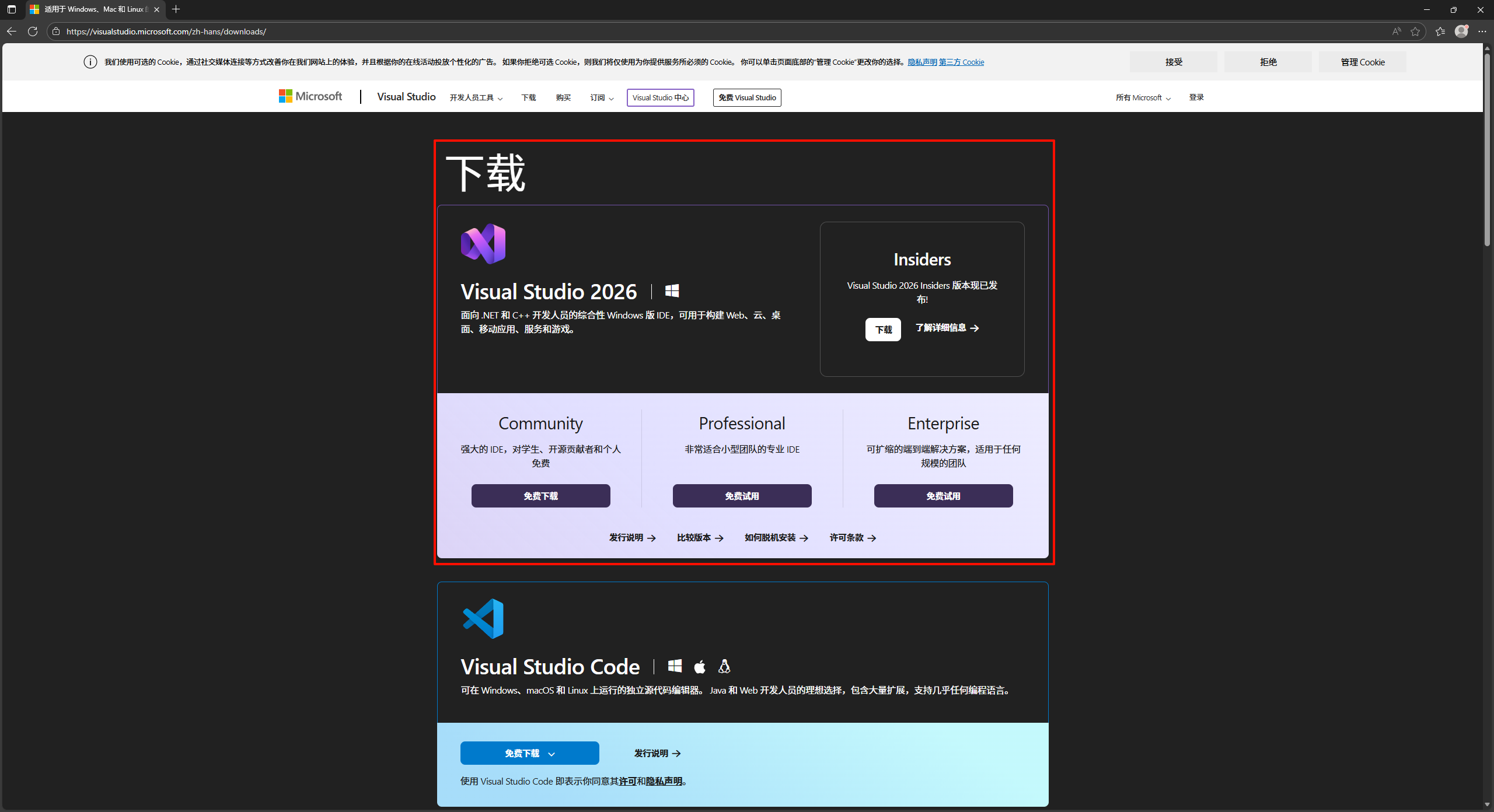 使用Rider开发控制台C++_rider c++-CSDN博客