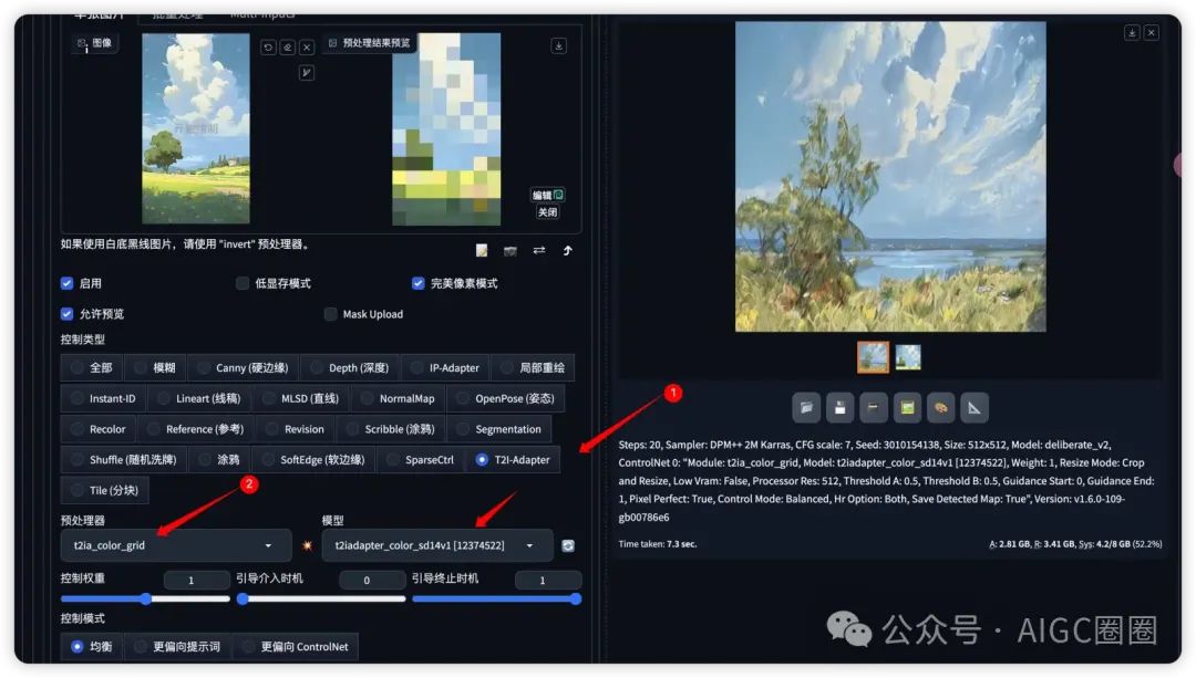 一篇搞定！Stable Diffusion中ControlNet的所有控制类型全掌握_sd low threshold-CSDN博客