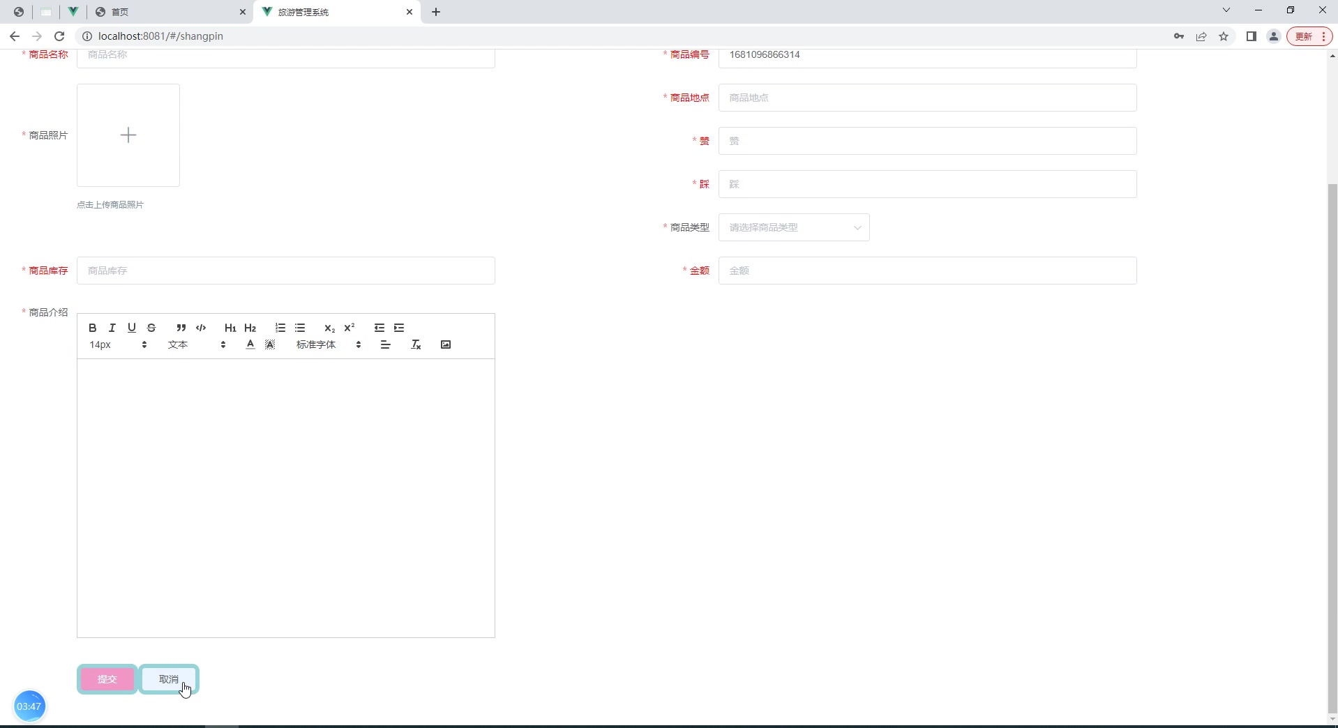 基于Java+SpringBoot+SSM,Flask旅游管理系统(源码+LW+调试文档+讲解等)/旅游管理软件/旅游服务平台/旅游行程规划/旅游业务管理/旅行社管理系统/景区管理系统/酒店 ...