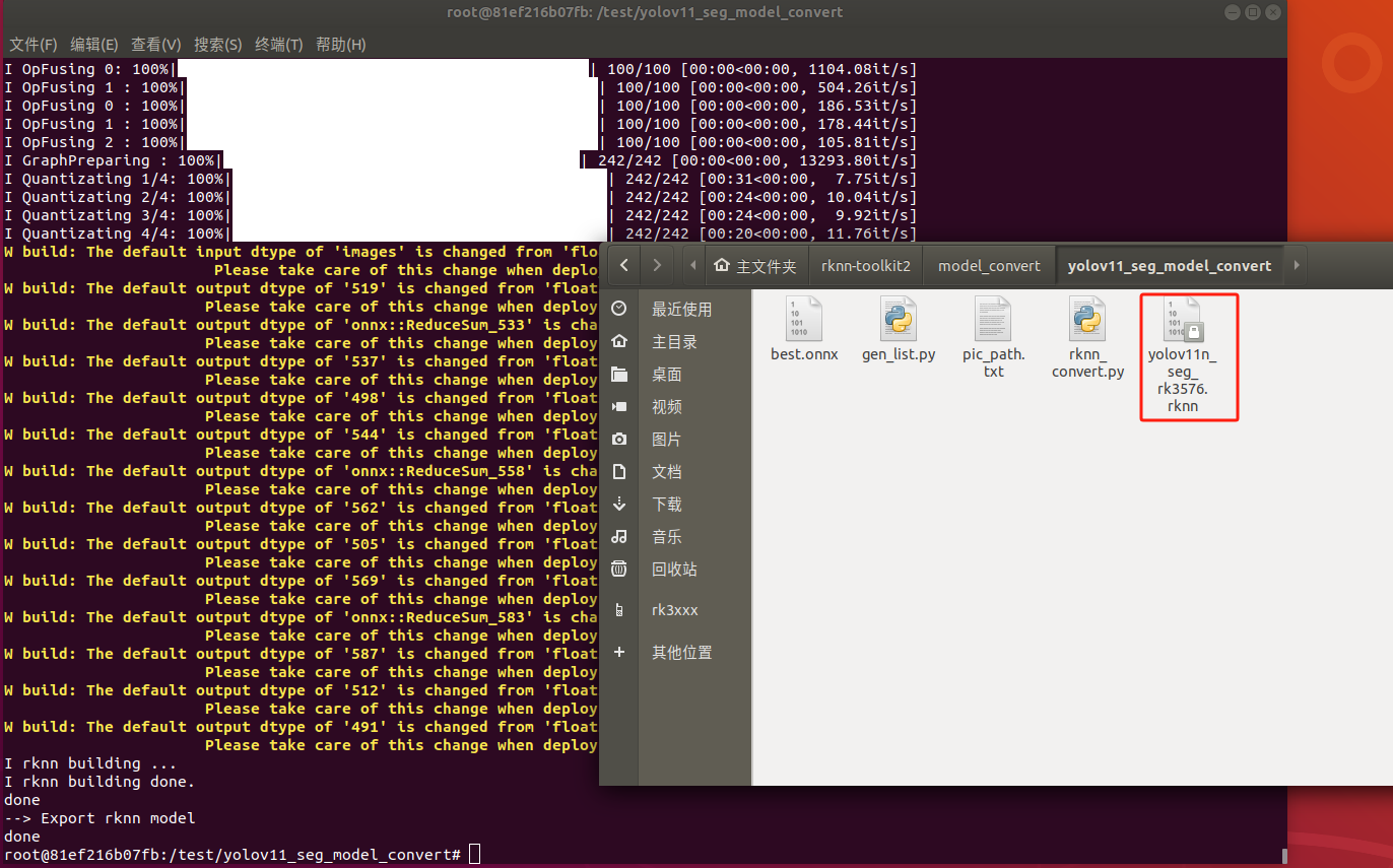 RK3576 yolov11-seg训练部署教程-CSDN博客