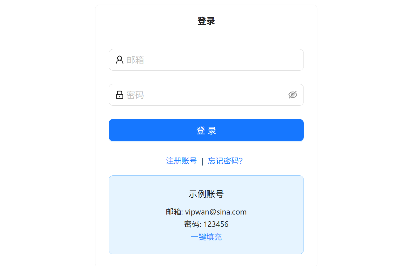 MySurvey 问卷调查, 一个简单的Biwen.QuickApi示例项目-CSDN博客