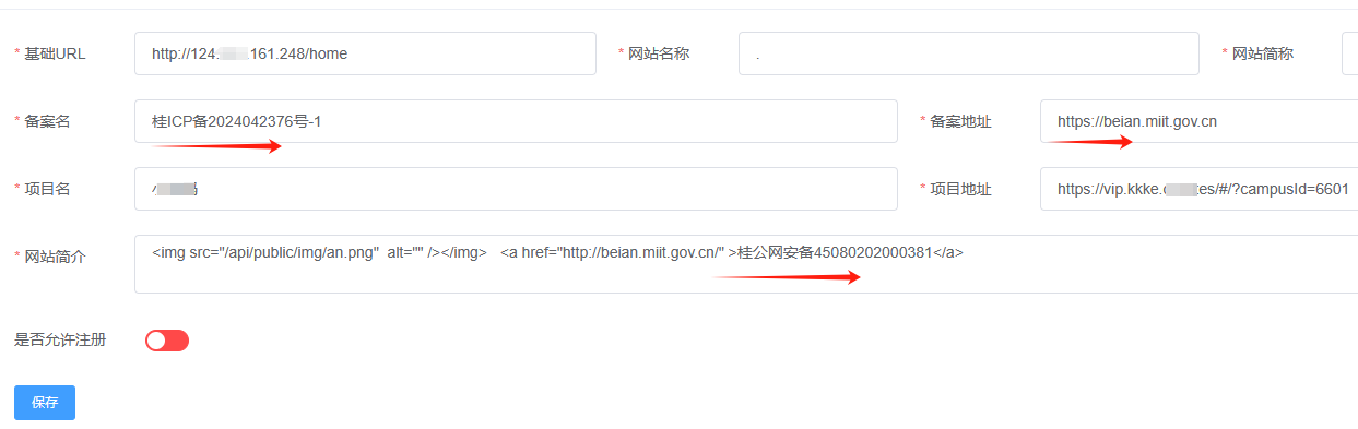 HOJ系统二开版本功能介绍和使用手册_hoj二开-CSDN博客