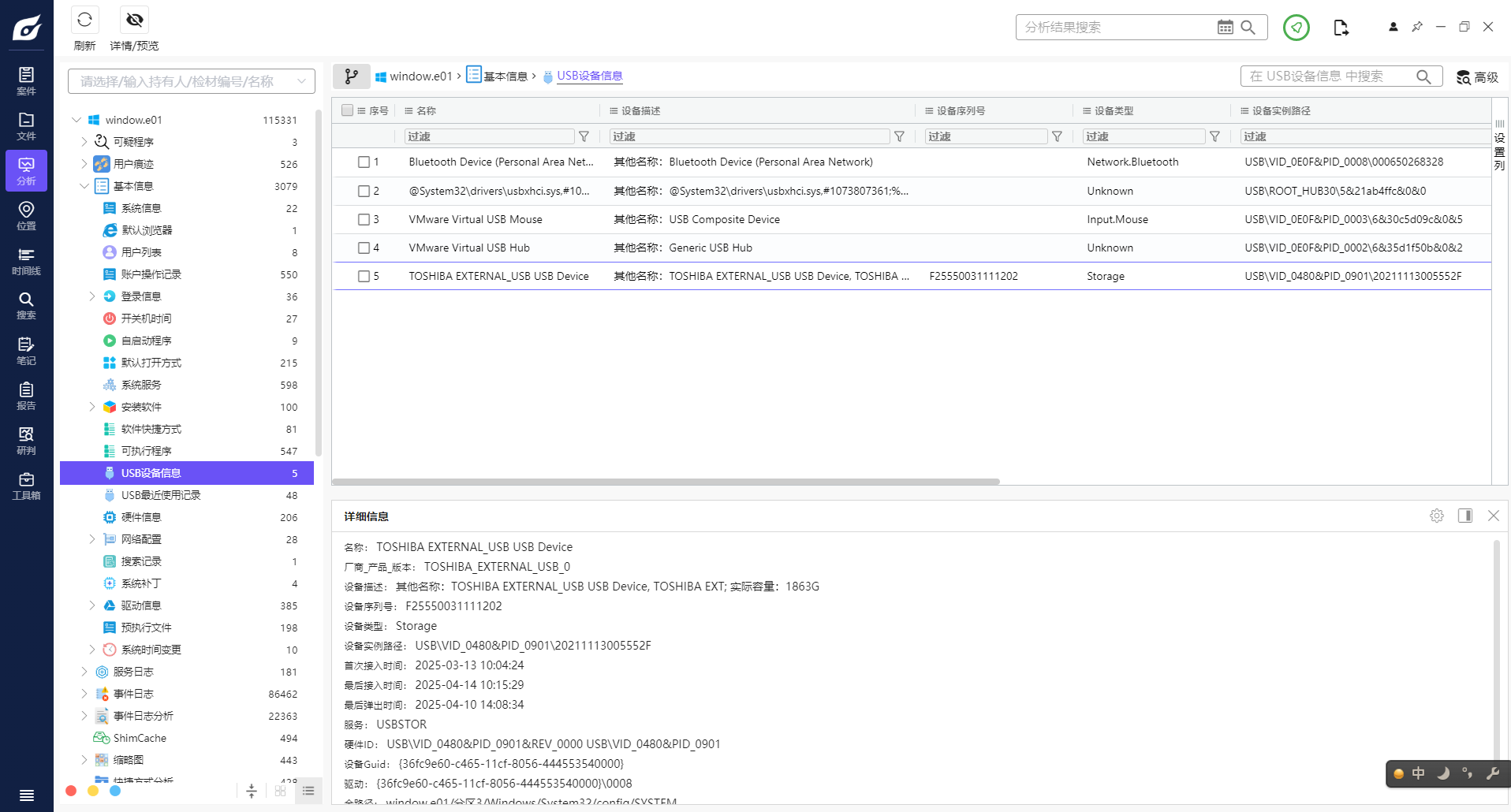 2025平航杯WP（除流量分析）_pyarmor-static-unpack-1shot-CSDN博客