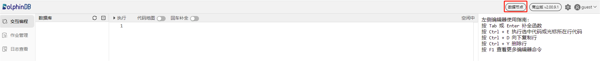 dolphinDB集群部署_dolphindb cluster.cfg 多个计算节点-CSDN博客