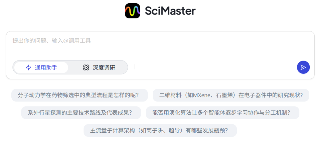 亲测有效！全球首款通用AI科研智能体，让我这个文科生也能搞定CRISPR综述！-CSDN博客