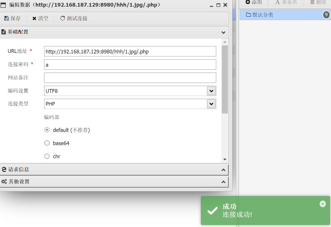 文件解析漏洞（lls/nginx/apache）_nginx 有人访问这个 dispatch.asp-CSDN博客