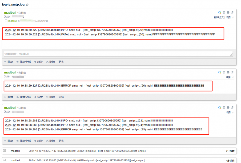 log4cxx在C语言中使用_log4cxx 变量-CSDN博客