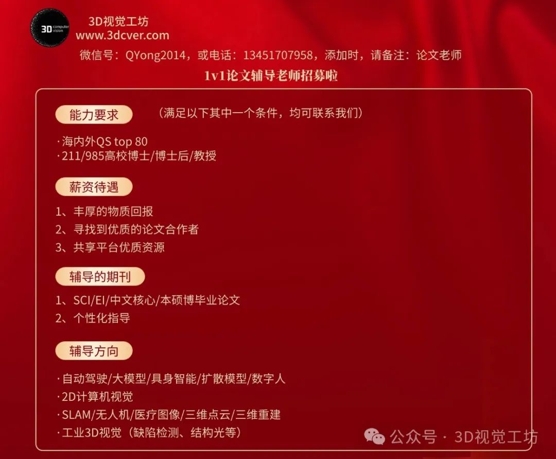 AAAI'25开源 | STTrack：在全部场景实现最佳多目标跟踪！-CSDN博客